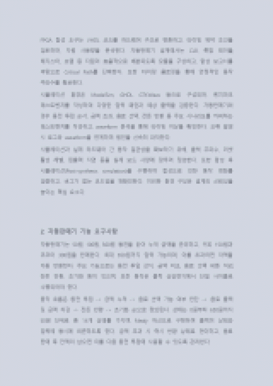 5쪽 미리보기