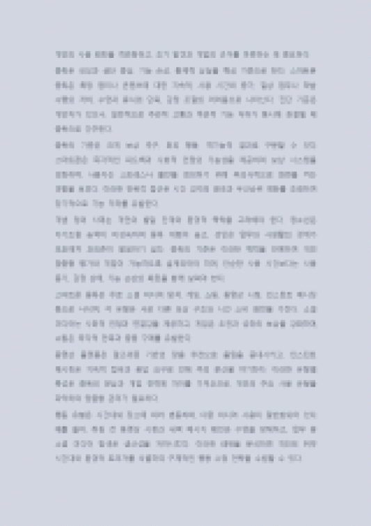 4쪽 미리보기