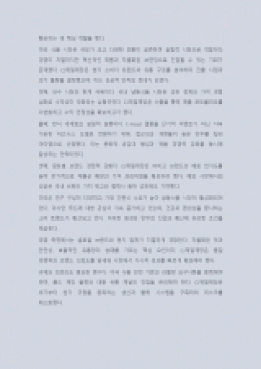 4쪽 미리보기