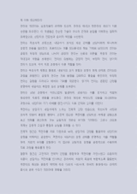 4쪽 미리보기
