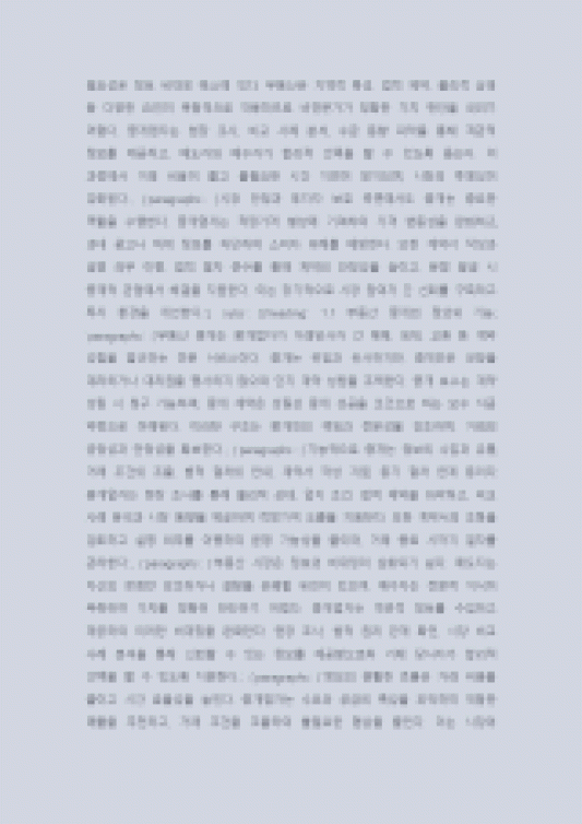 4쪽 미리보기