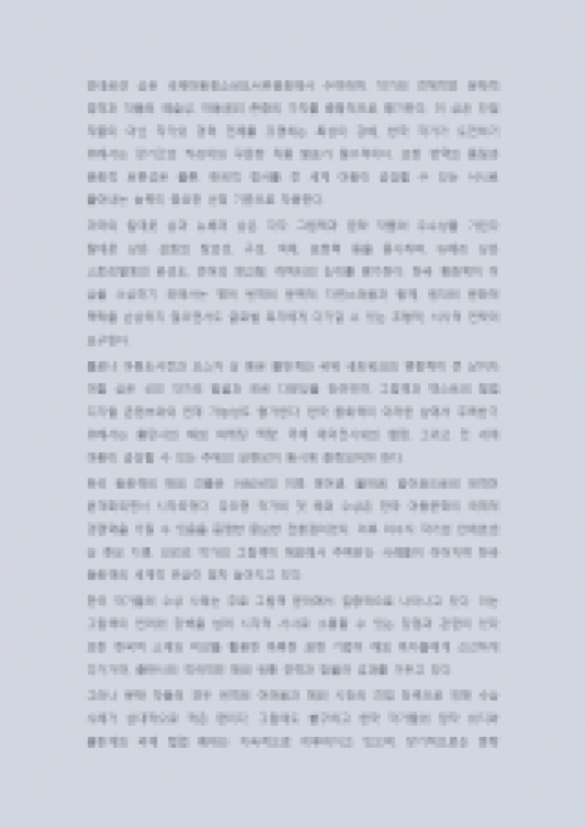 4쪽 미리보기