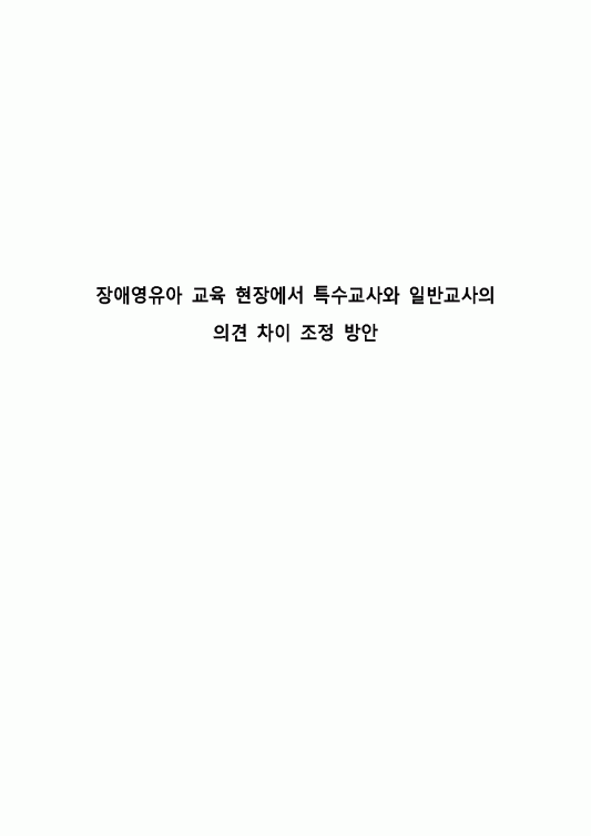 1쪽 미리보기