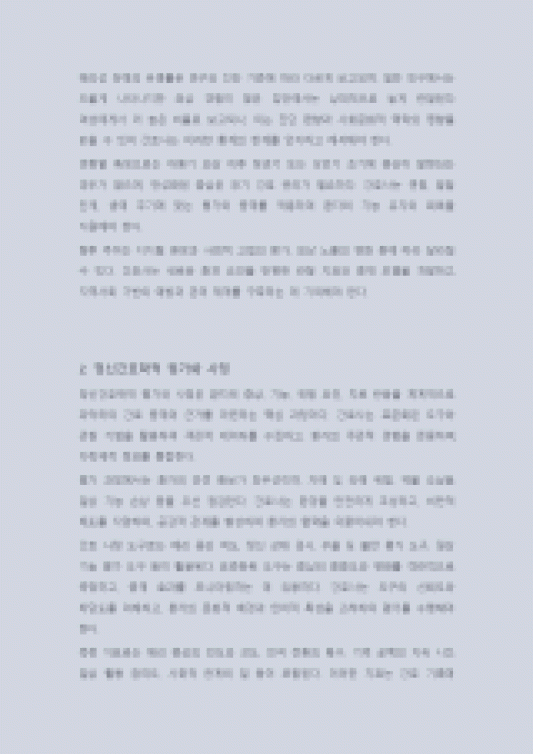 5쪽 미리보기