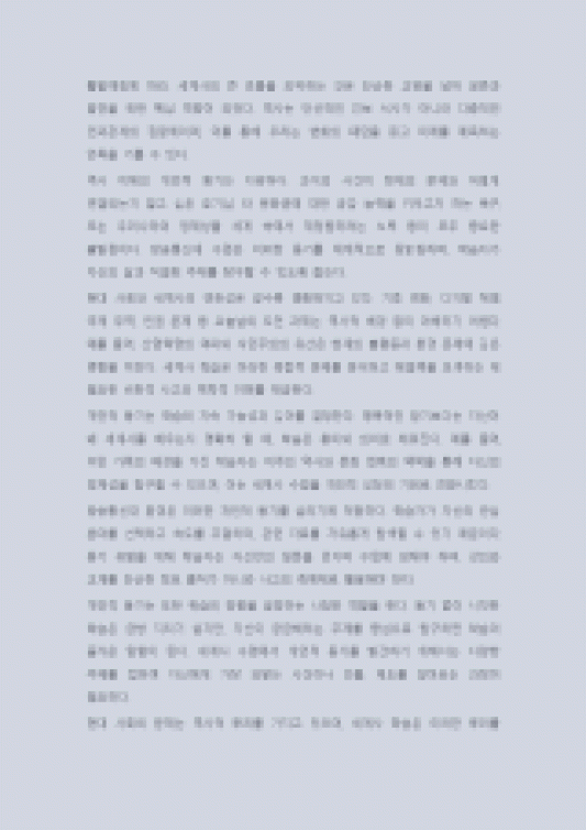 4쪽 미리보기