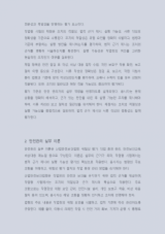 5쪽 미리보기