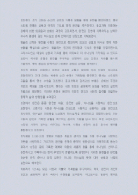 4쪽 미리보기