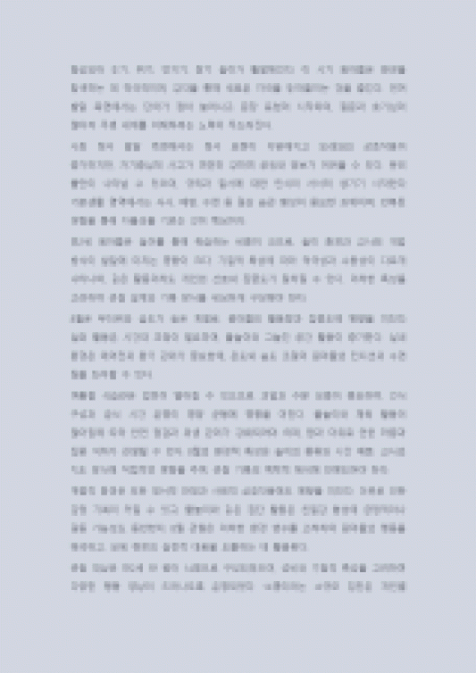 4쪽 미리보기