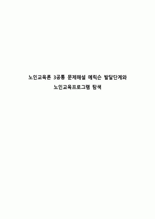 1쪽 미리보기