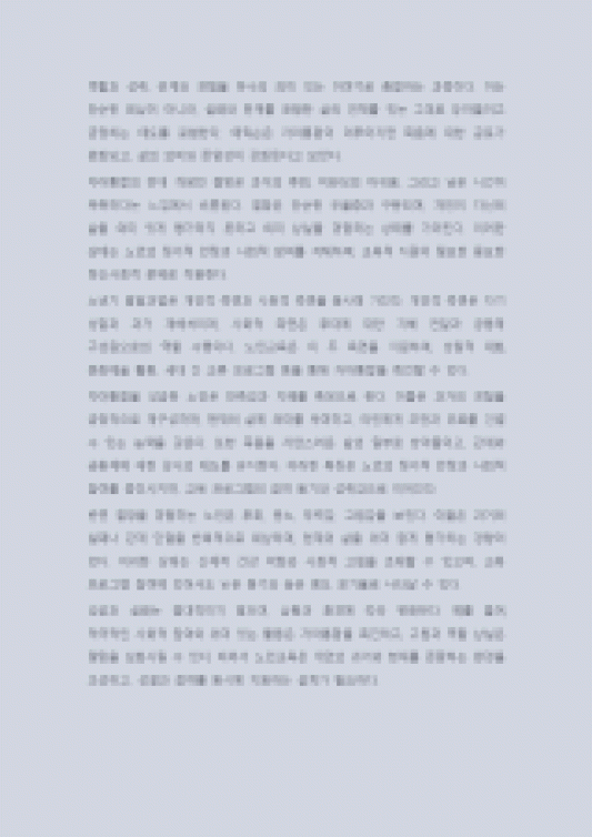 4쪽 미리보기