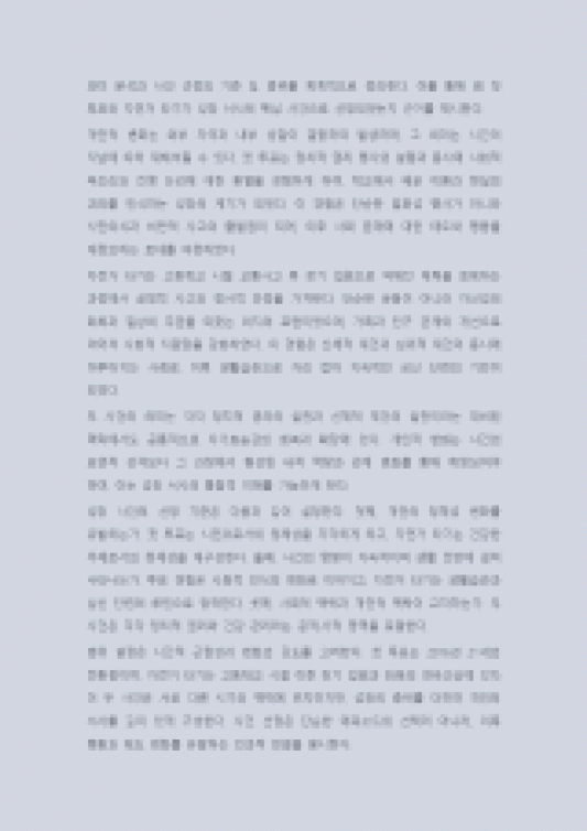 4쪽 미리보기