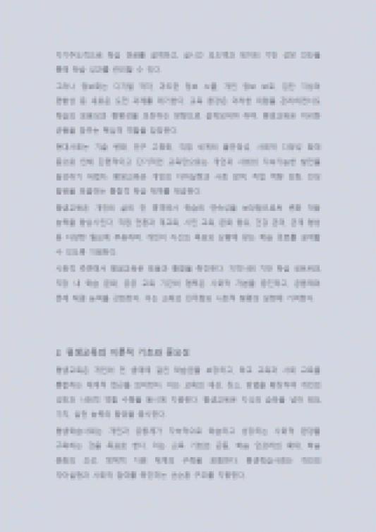 5쪽 미리보기