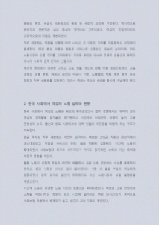 5쪽 미리보기