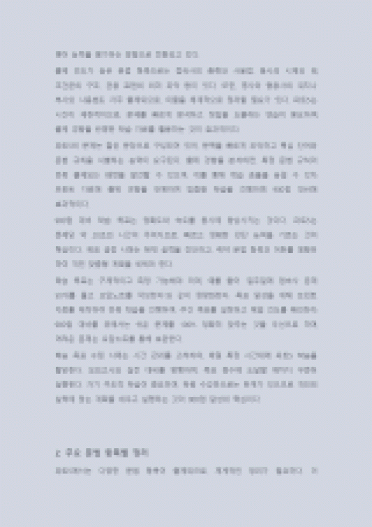4쪽 미리보기
