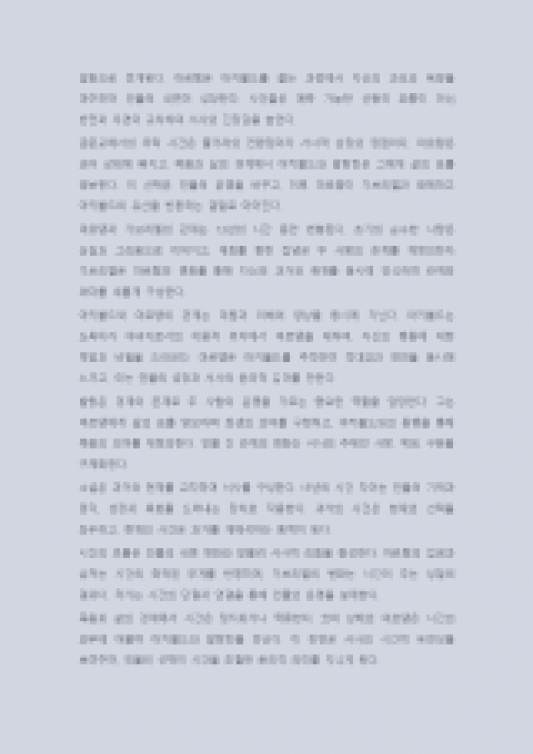 4쪽 미리보기
