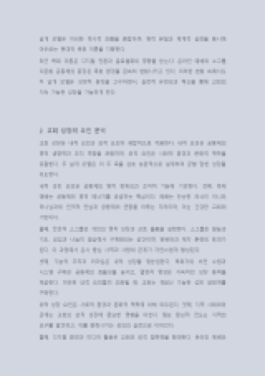 5쪽 미리보기