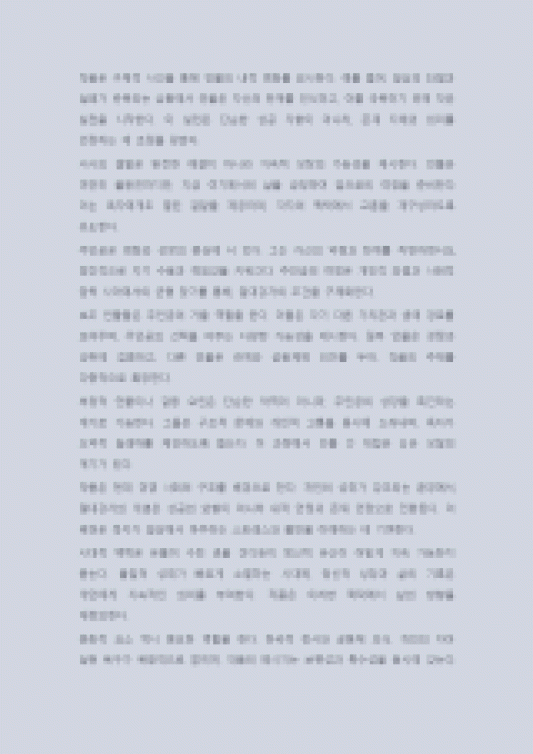 4쪽 미리보기