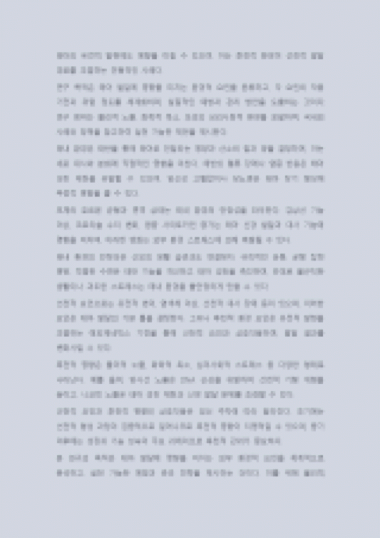 4쪽 미리보기