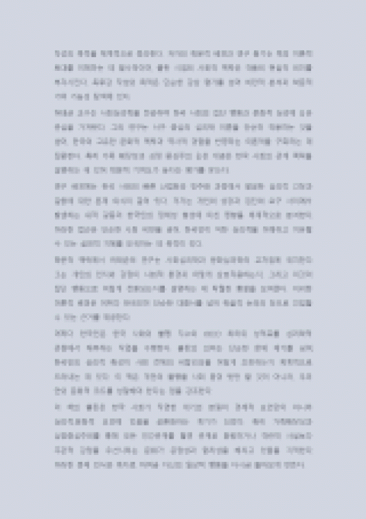 4쪽 미리보기
