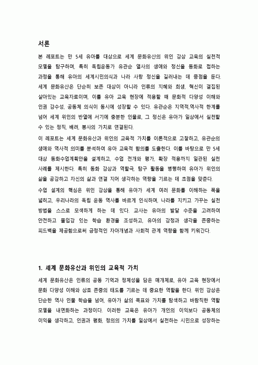 3쪽 미리보기