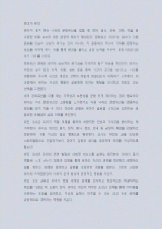 4쪽 미리보기