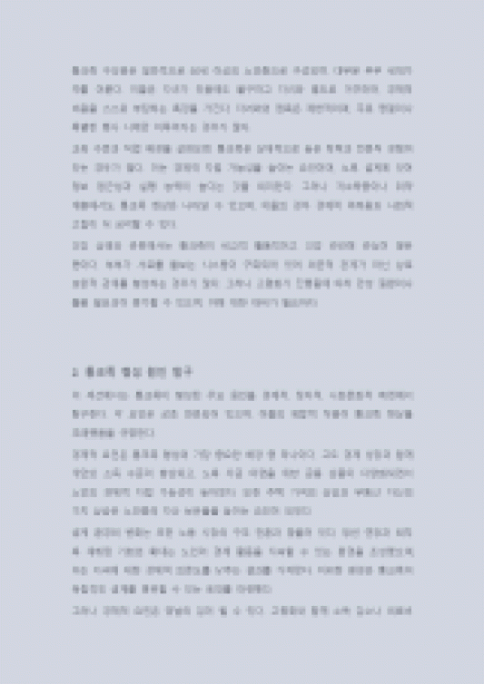 5쪽 미리보기