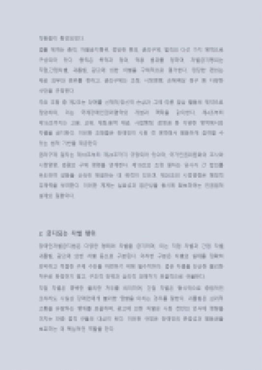 5쪽 미리보기