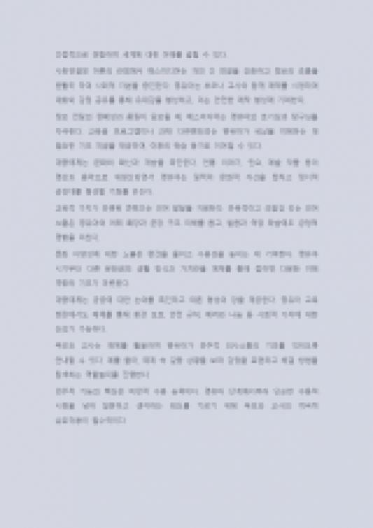 4쪽 미리보기