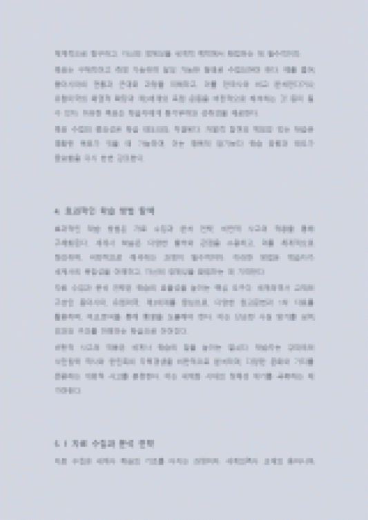 5쪽 미리보기