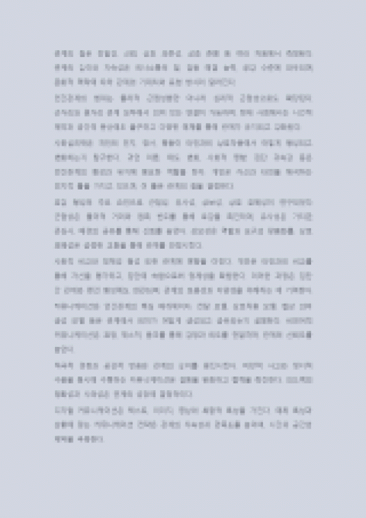 4쪽 미리보기
