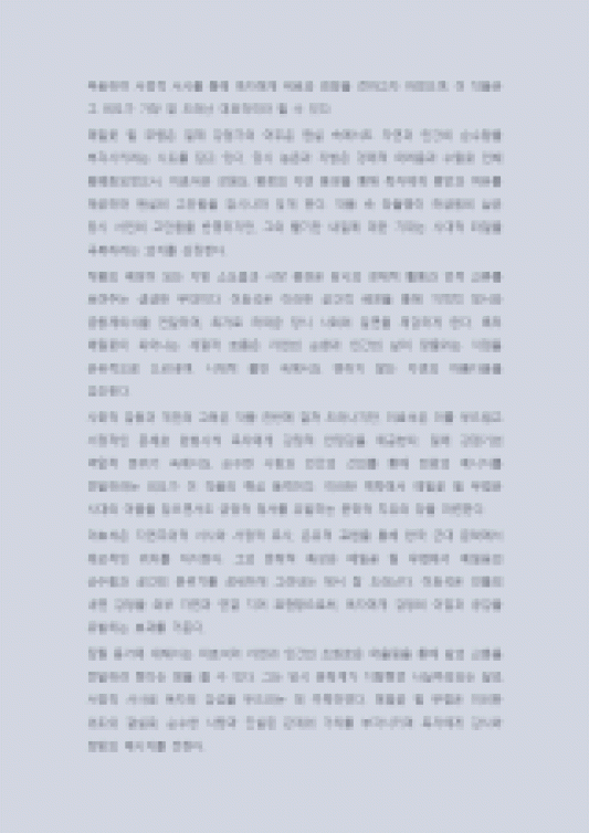 4쪽 미리보기