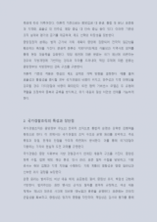 5쪽 미리보기
