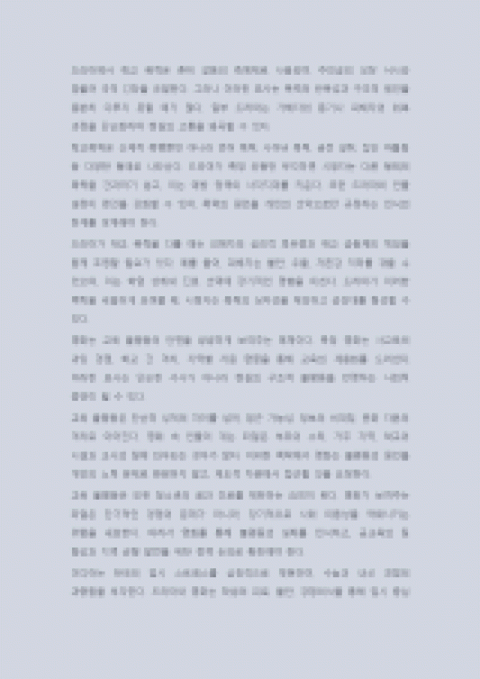 4쪽 미리보기