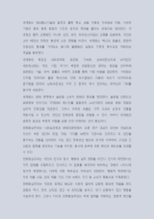 4쪽 미리보기