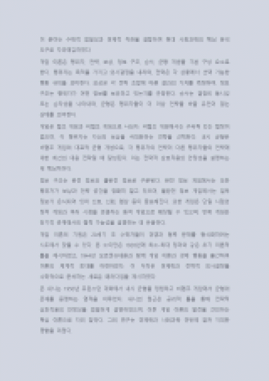 4쪽 미리보기