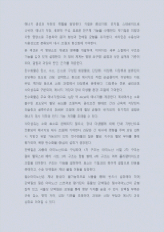 4쪽 미리보기