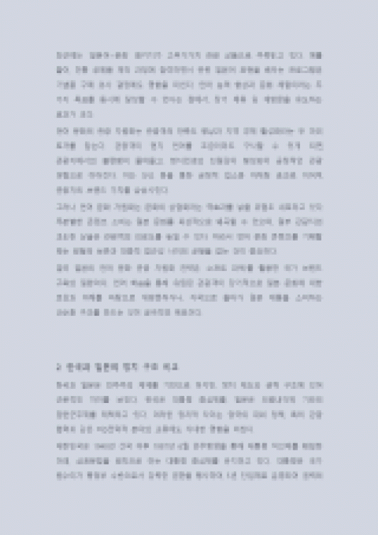 5쪽 미리보기