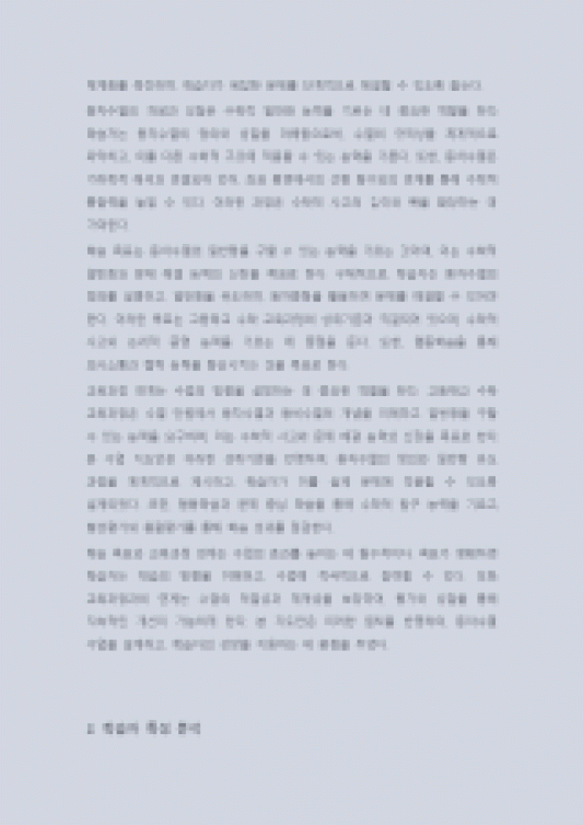 5쪽 미리보기