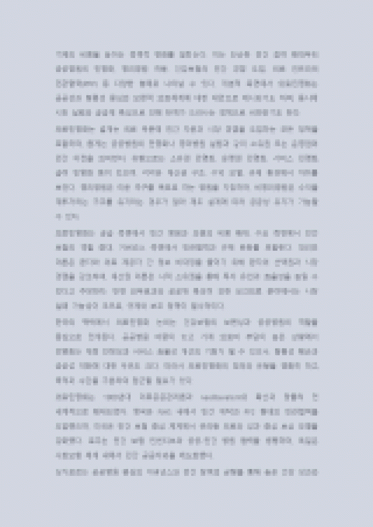4쪽 미리보기