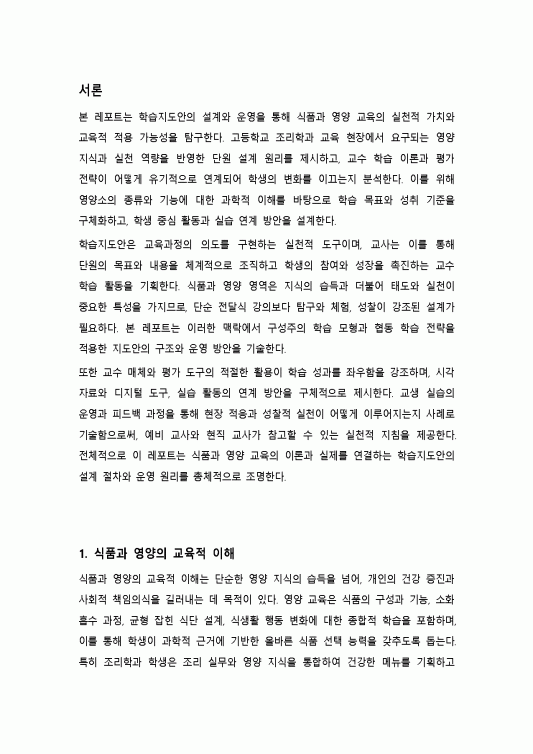 3쪽 미리보기