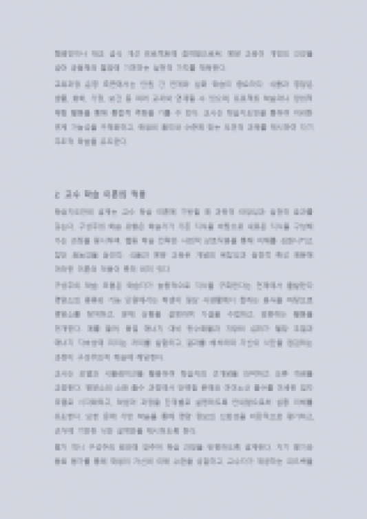 5쪽 미리보기