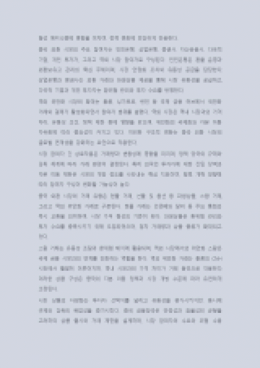 4쪽 미리보기