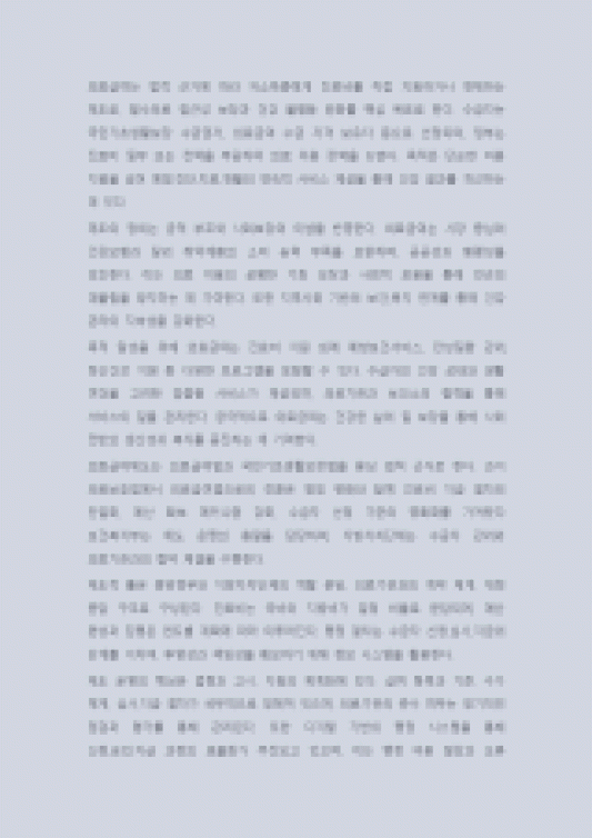 4쪽 미리보기
