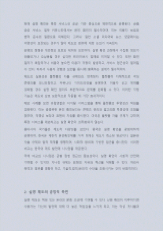 5쪽 미리보기
