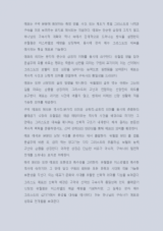 4쪽 미리보기