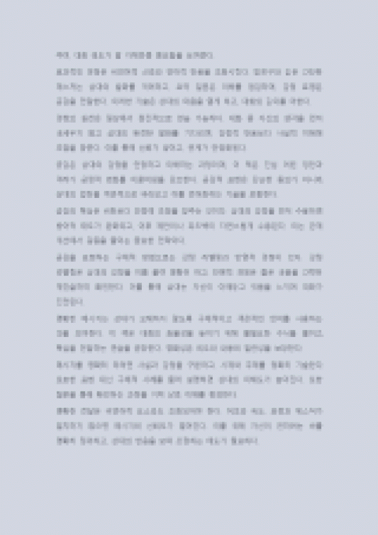 4쪽 미리보기