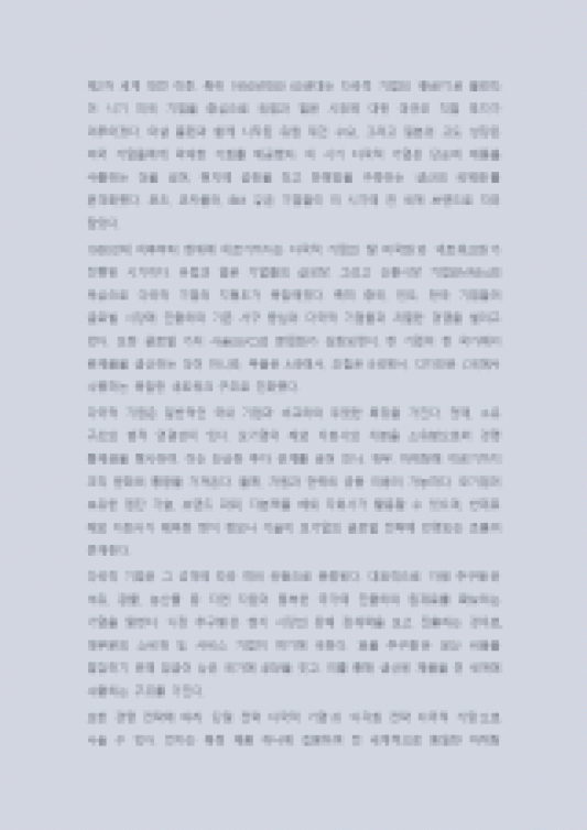 5쪽 미리보기