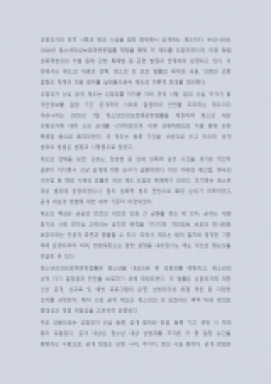 4쪽 미리보기