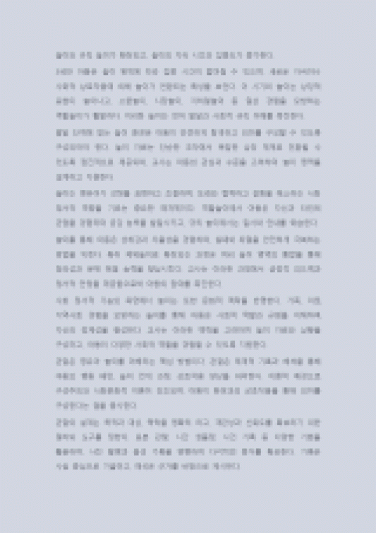 4쪽 미리보기