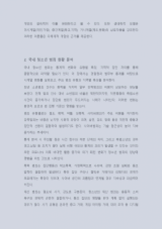 5쪽 미리보기